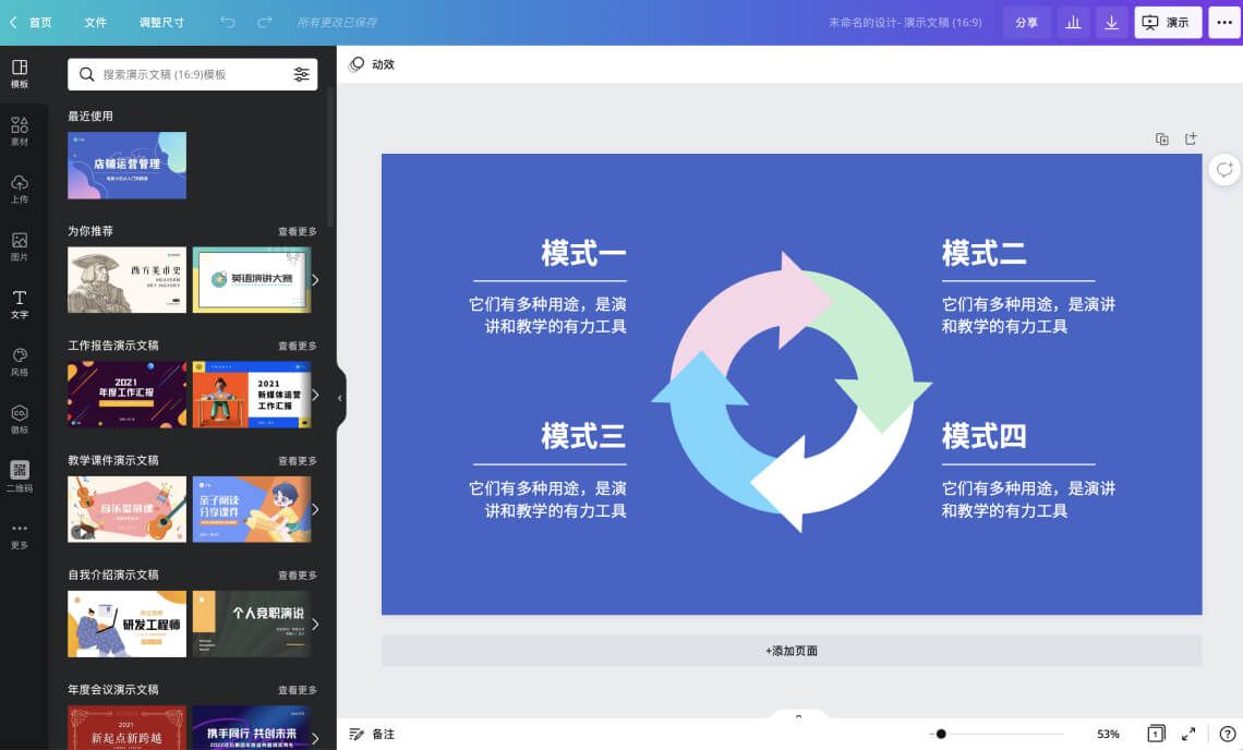 logo尺寸_logo设计尺寸 - Canva可画