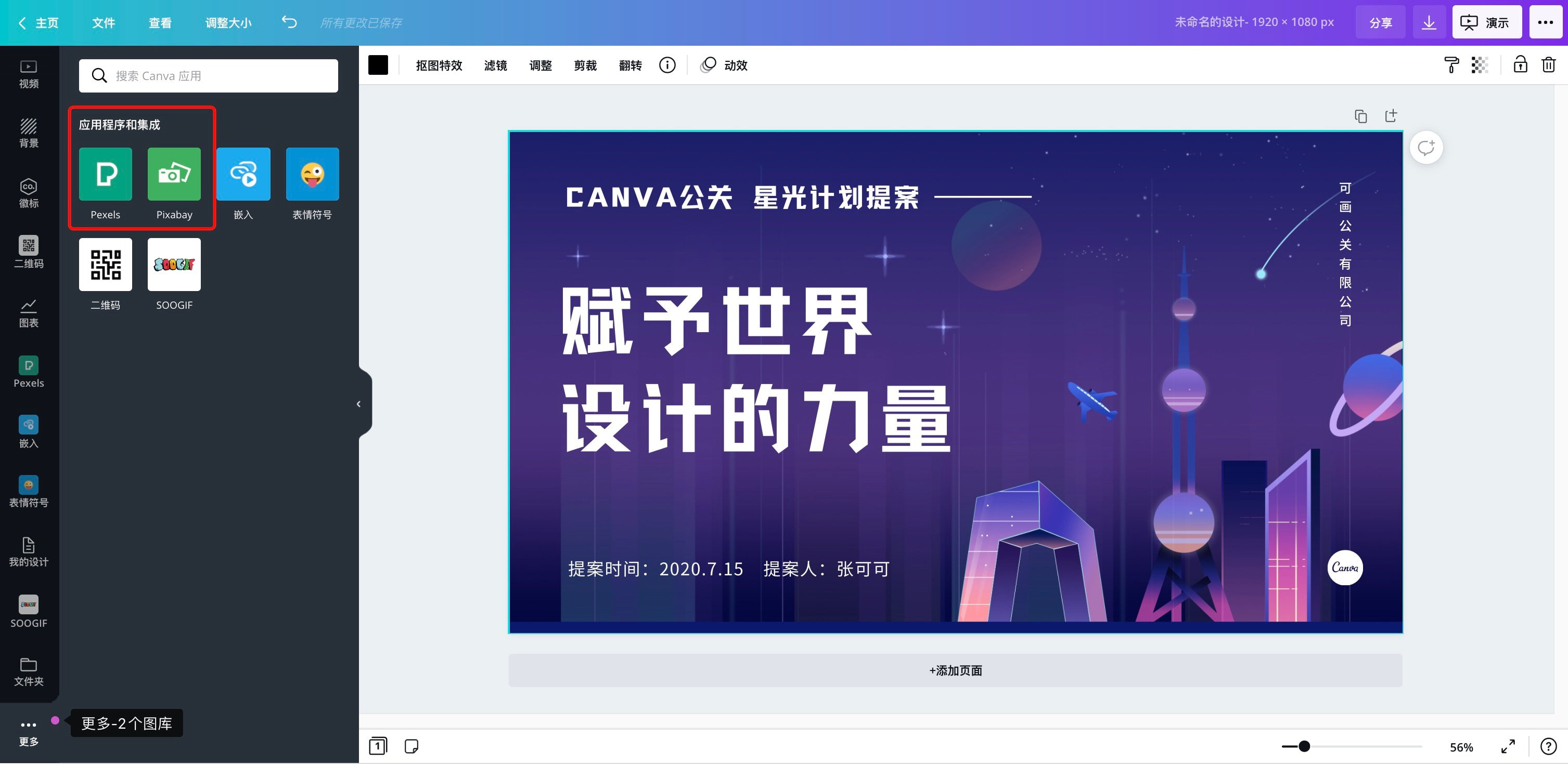Pinterest是什么？版权商用有什么条件？