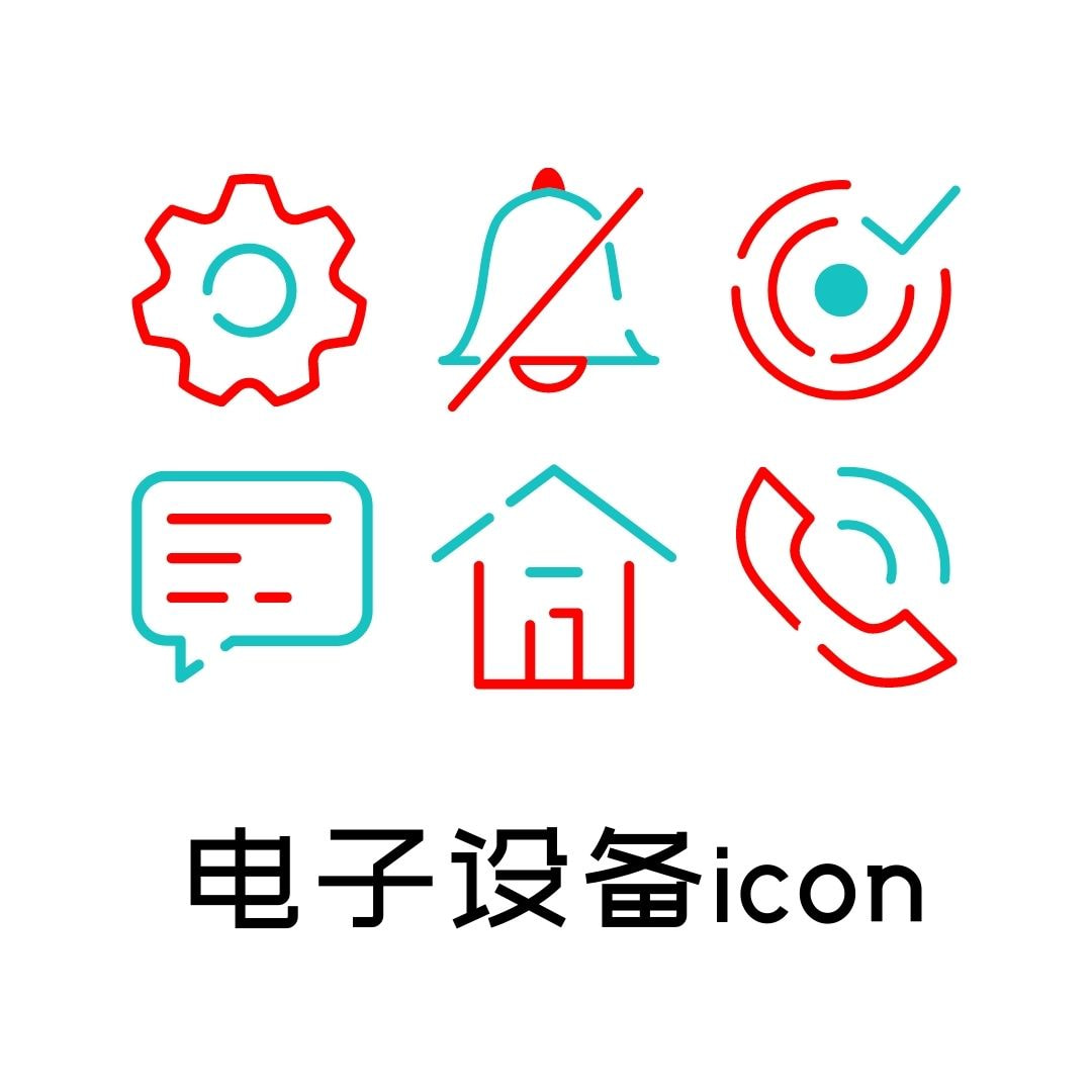 7种不同风格的图标设计，你最喜欢哪一个？