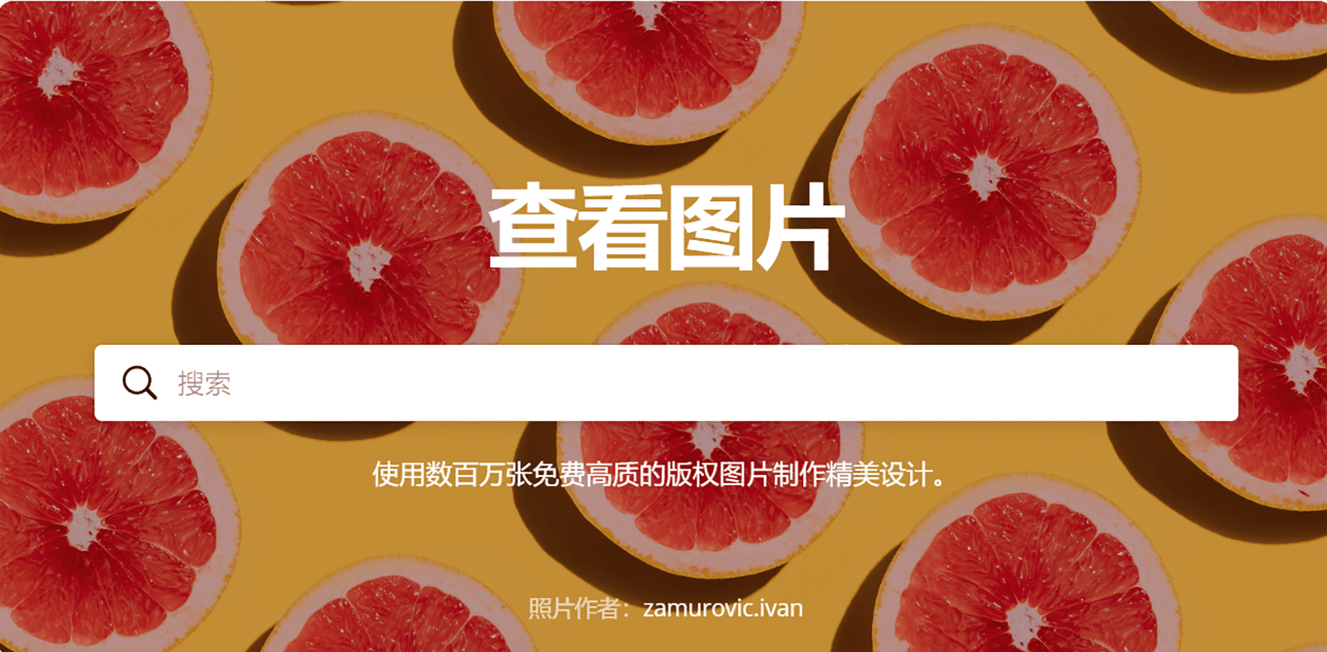 要美观还要实用，免费可商用的ppt配图素材