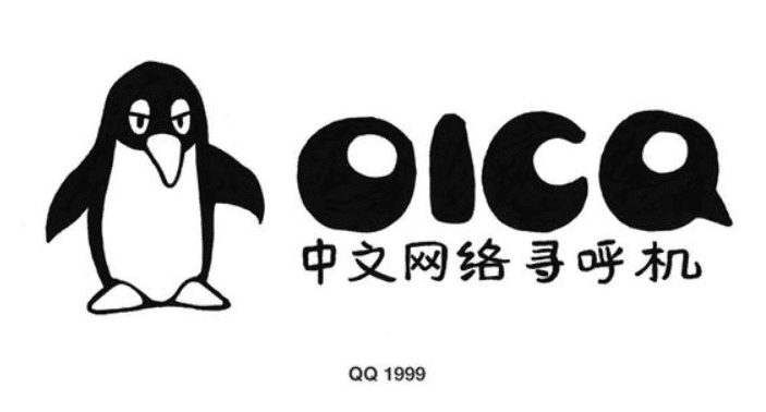 这只企鹅瘦了！qqlogo的变迁史，你留意过吗？