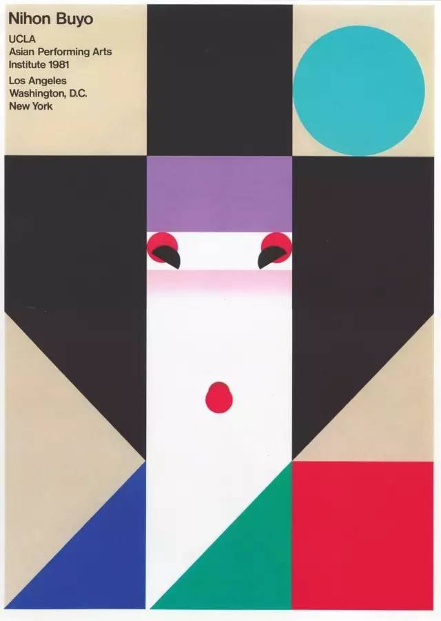 你一定要认识的7位日本平面设计大师和他们的作品