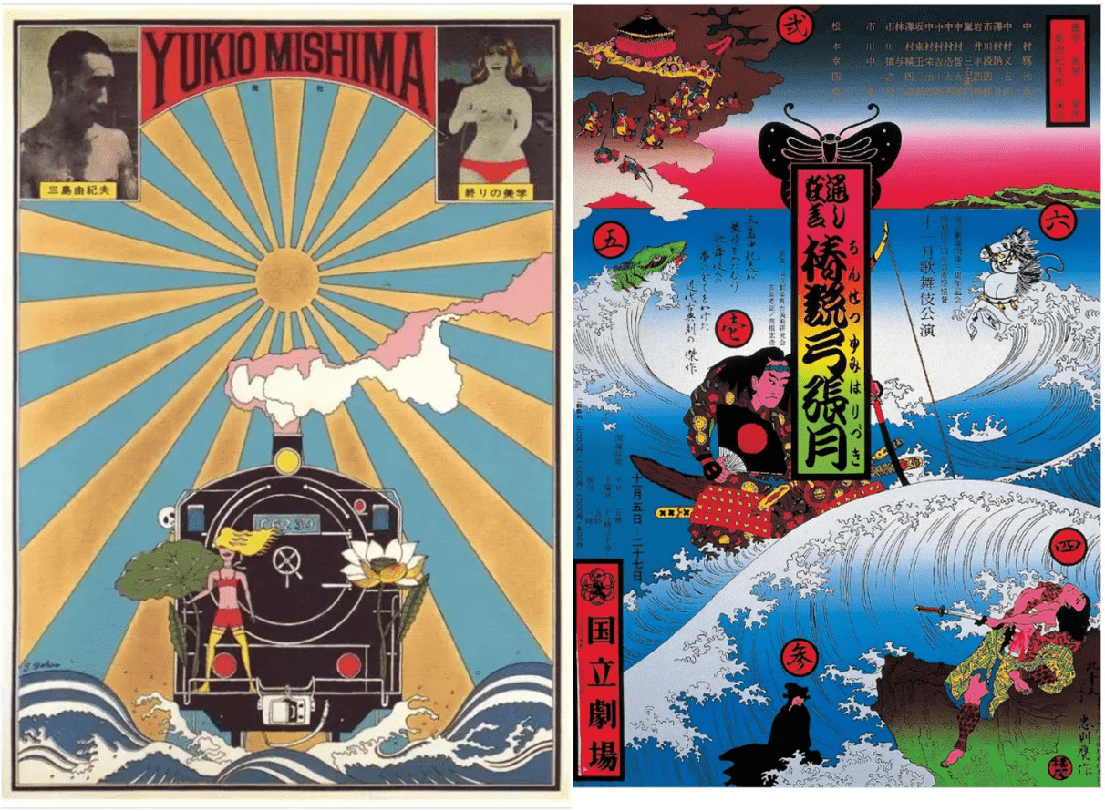 你一定要认识的7位日本平面设计大师和他们的作品