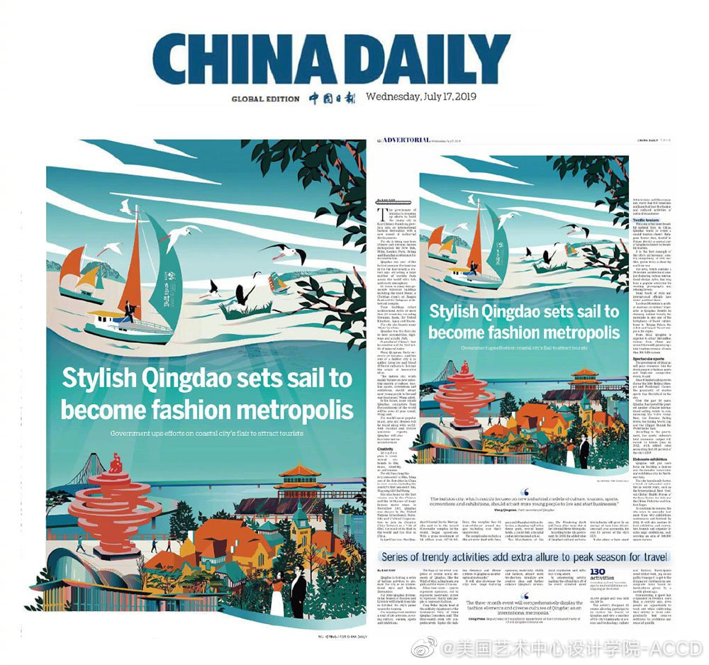为什么说China Daily海外版，堪秒报业界的“奥斯卡”？
