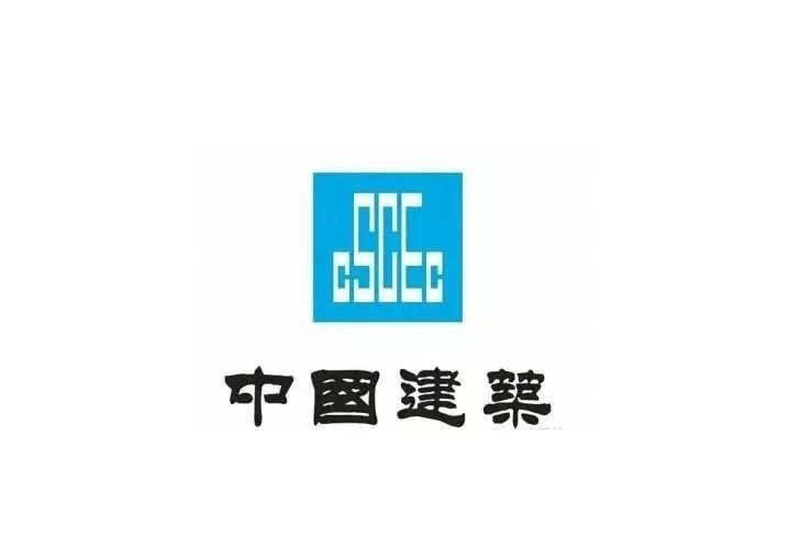 图解5个中国建筑公司logo