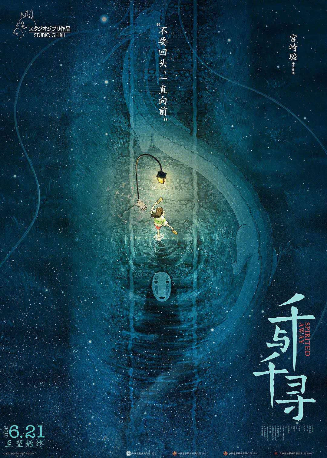 电影海报横版 看惯了竖版电影海报设计 一起欣赏 横版 电影海报的魅力吧
