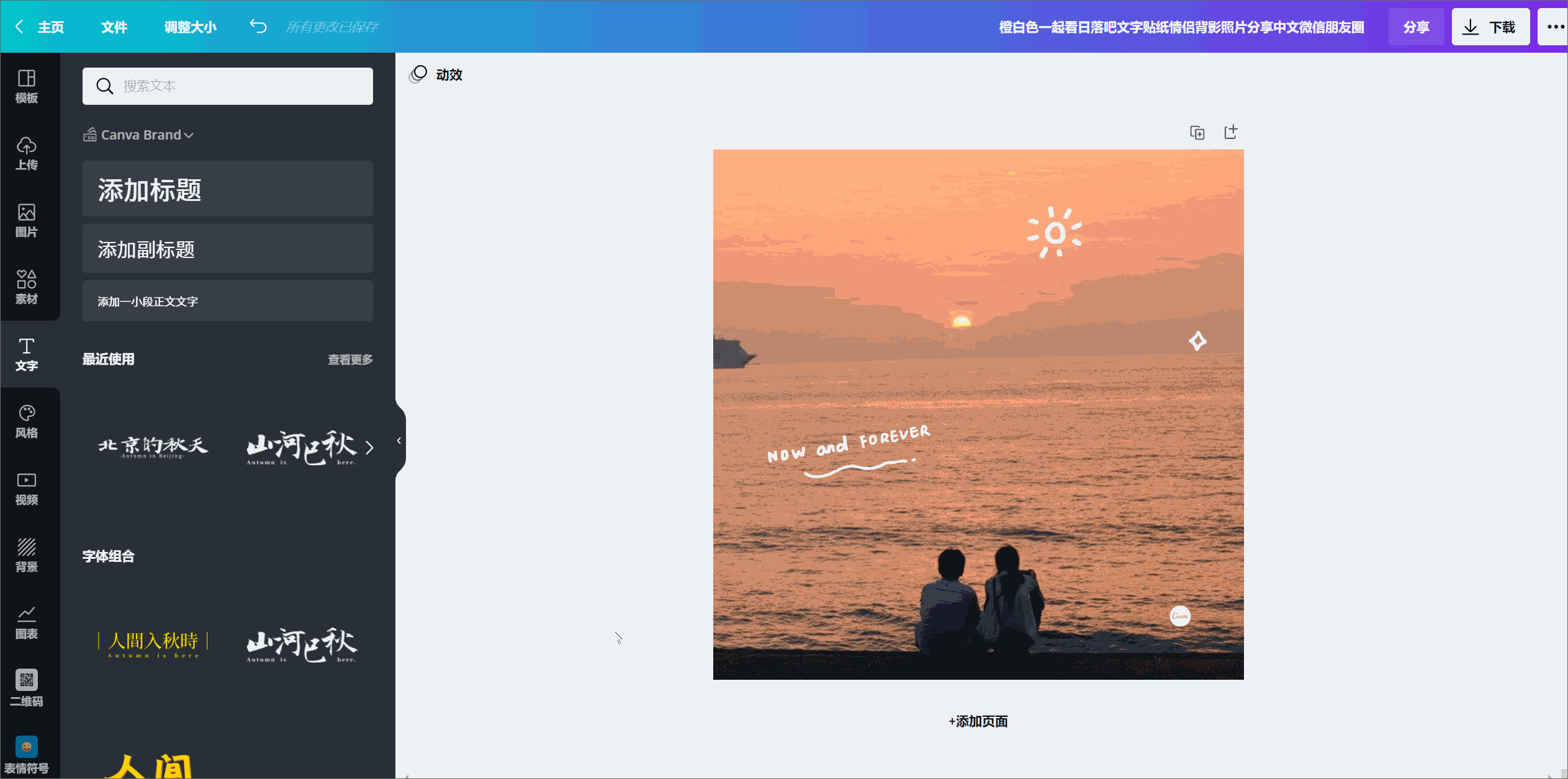 Plog制作|这三样素材，还真的缺一不可！