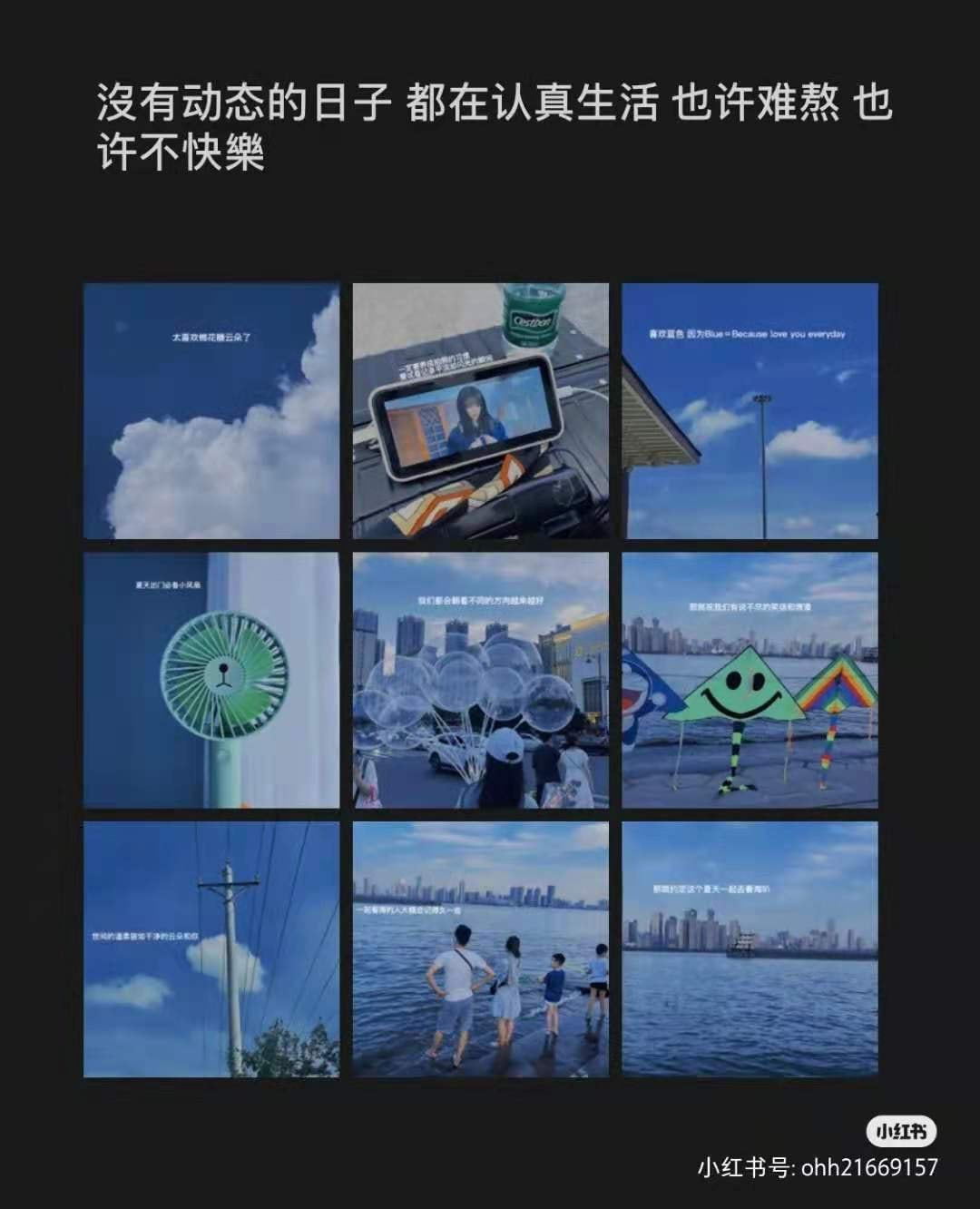 Plog制作|这三样素材，还真的缺一不可！