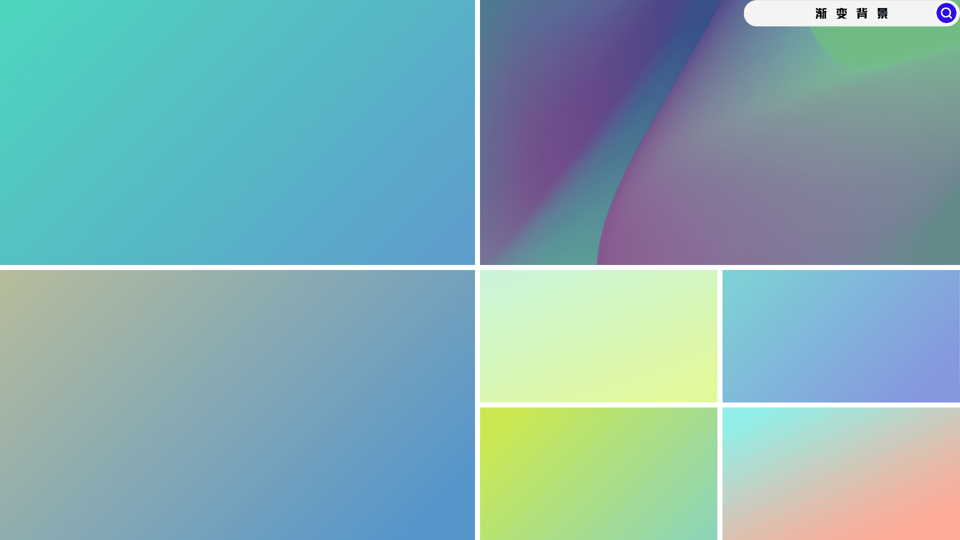 好看又好用的PPT背景图片，打工人必备！