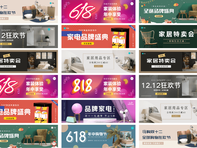 创意Banner_Banner设计灵感 - Canva可画