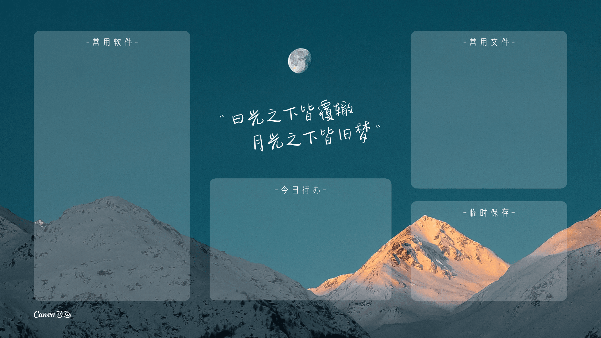 桌面壁纸图片分享，免费、无水印的高清壁纸，一键下载！