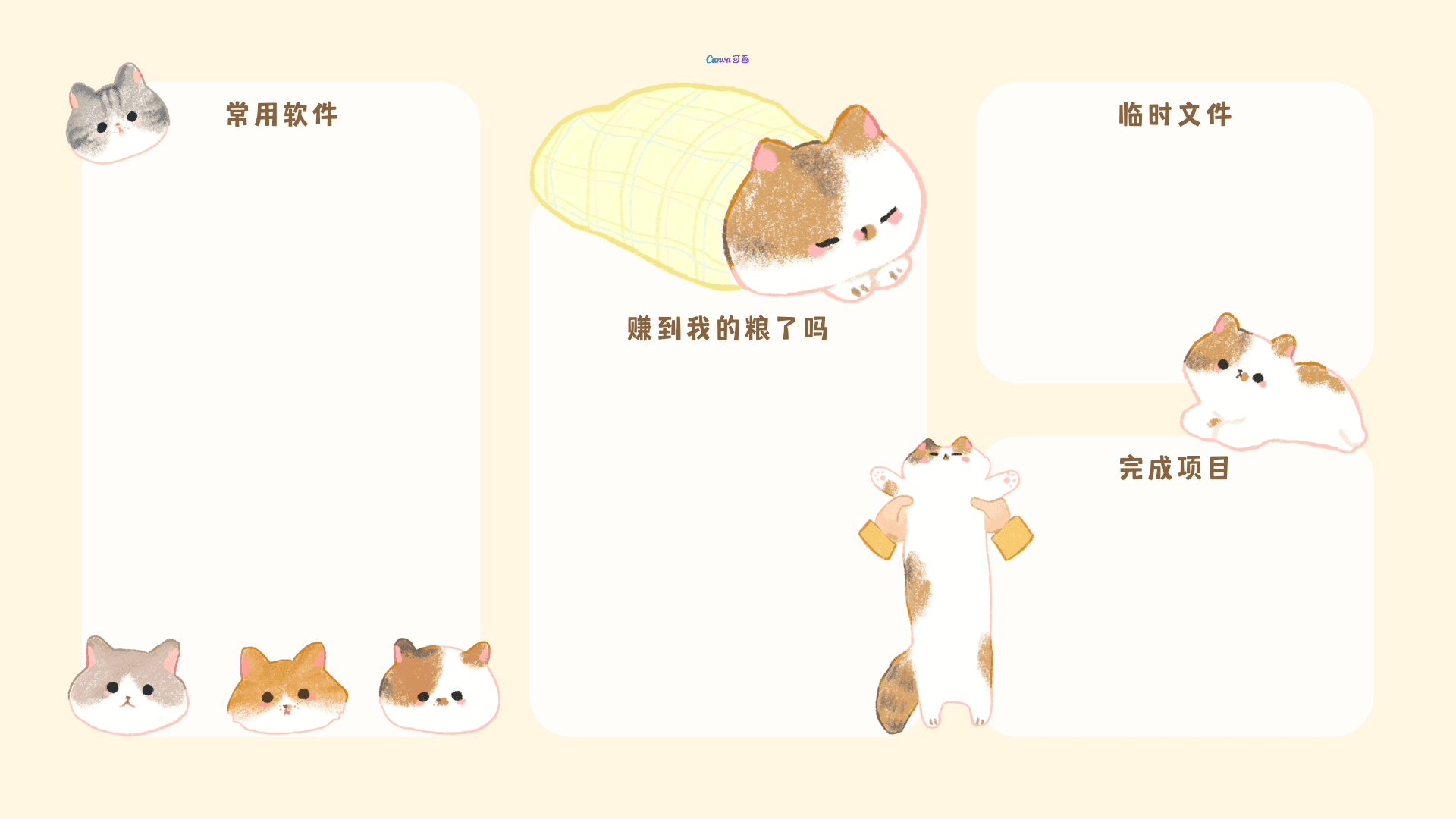 桌面壁纸图片分享，免费、无水印的高清壁纸，一键下载！