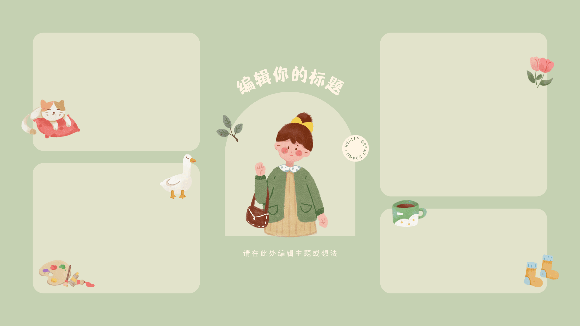 桌面壁纸图片分享，免费、无水印的高清壁纸，一键下载！