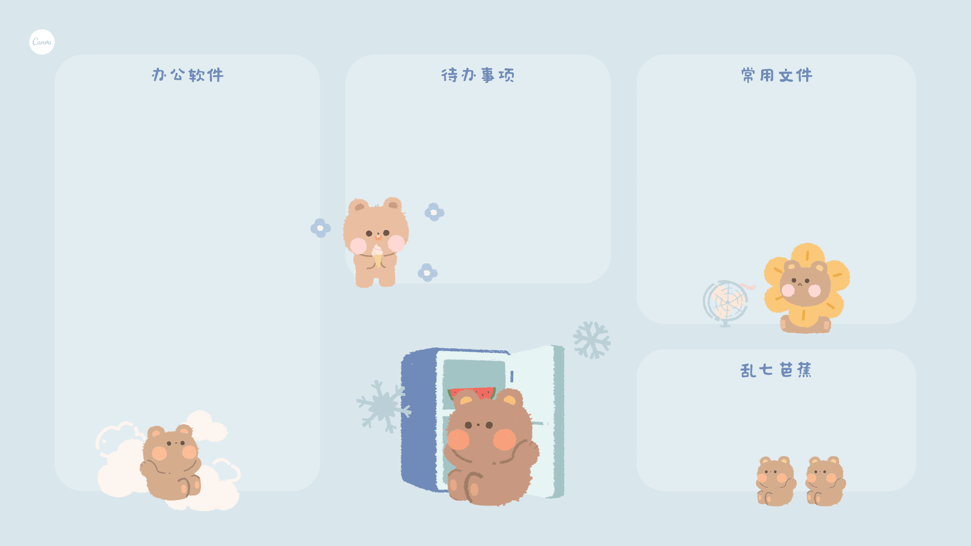 桌面壁纸图片分享，免费、无水印的高清壁纸，一键下载！