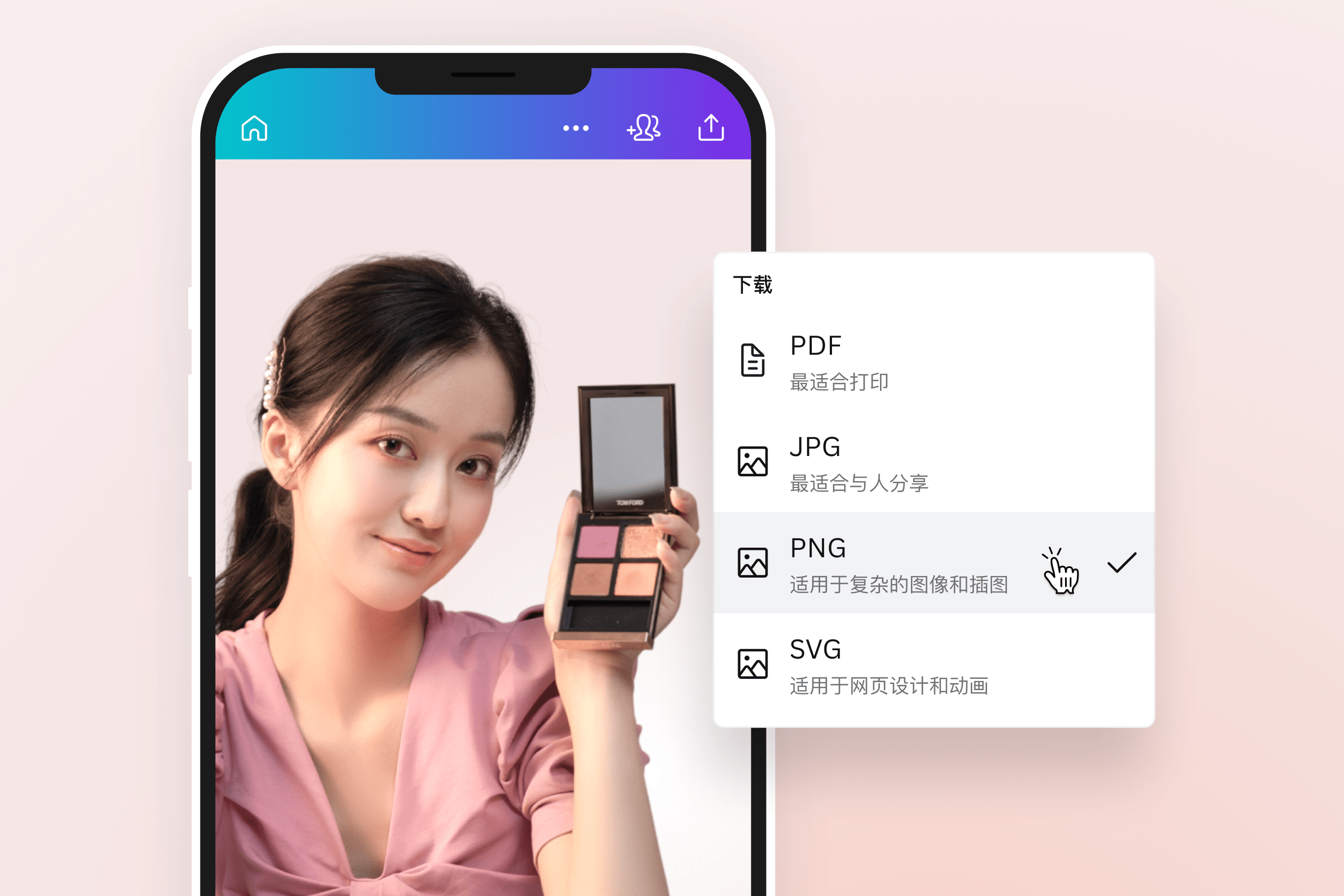 HEIC转PNG_免费HEIC转PNG转换器_图片格式转换 - Canva可画