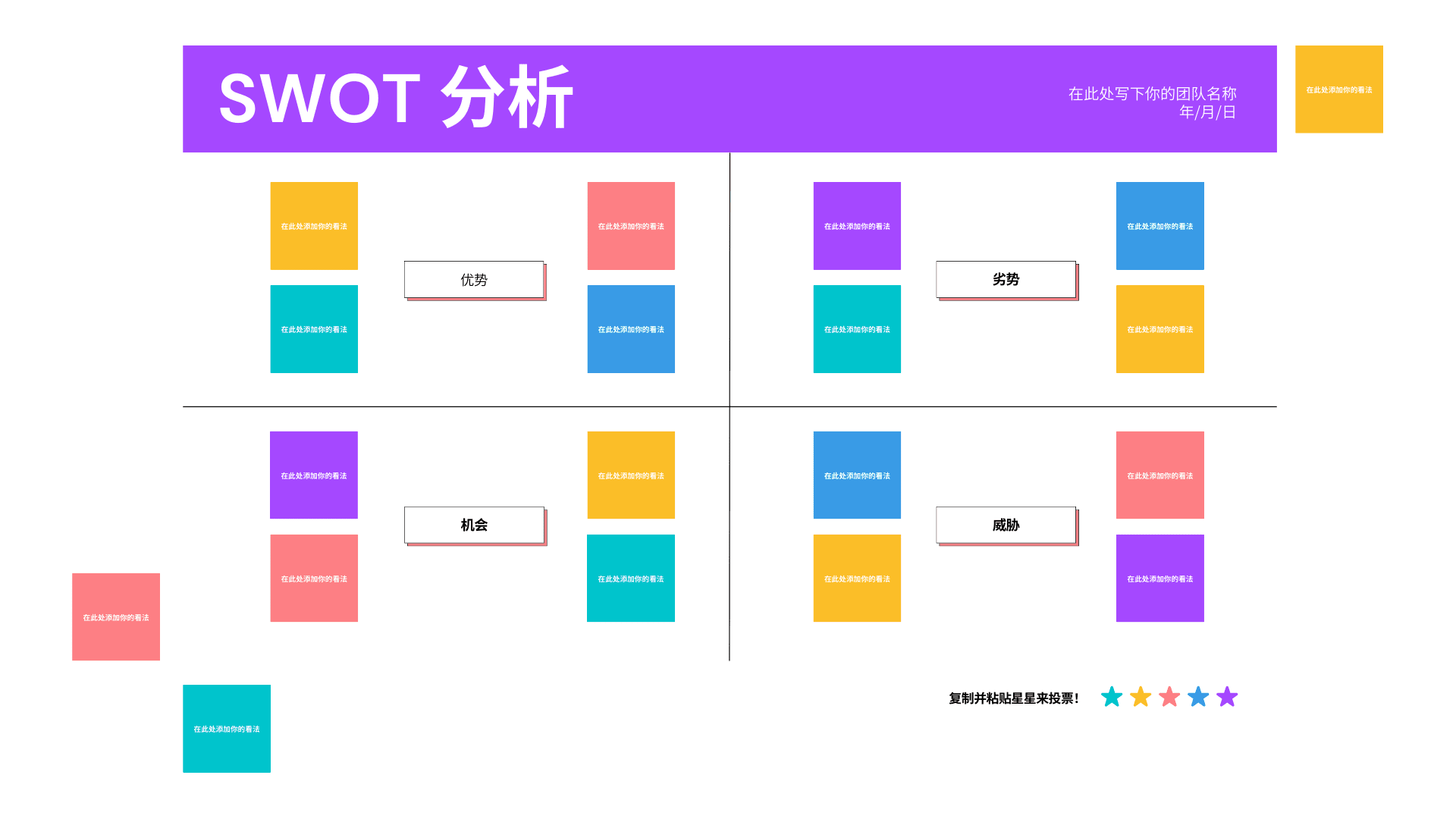 【示意图】示意图在线制作_AI生成示意图_示意图制作方法_示意图模板 - Canva可画