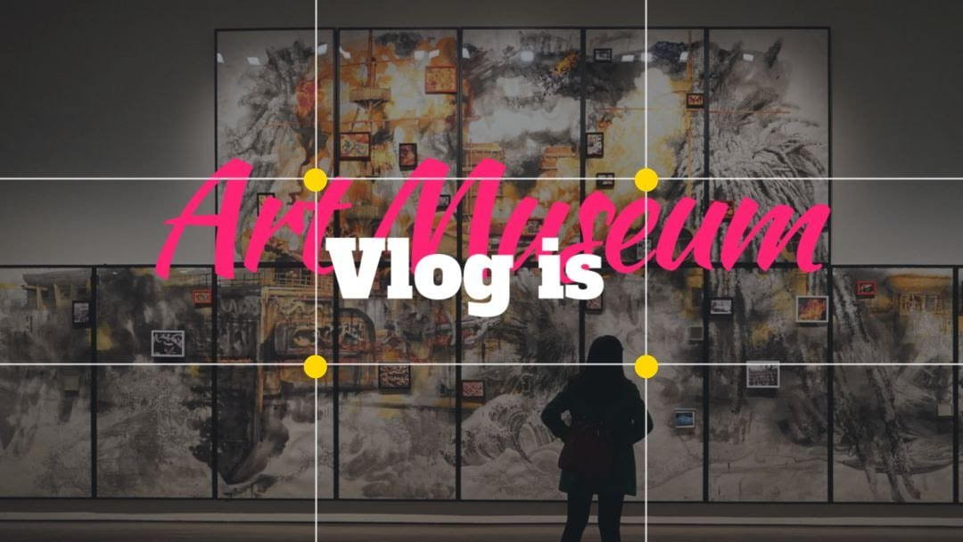 如何快速为自己制作一个Vlog封面？