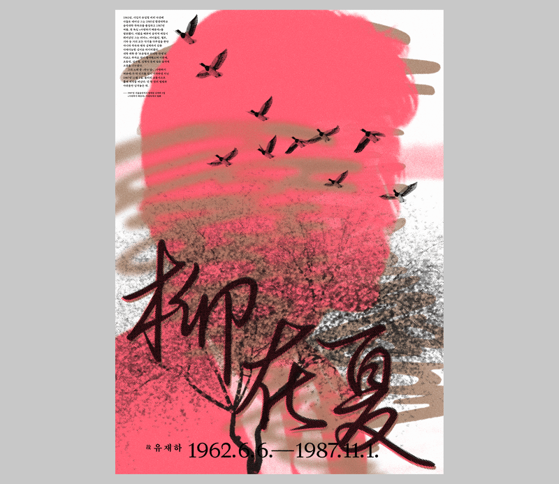 韩国设计水平有多高？看这三个工作室的作品你就知道了！